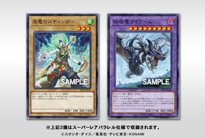 [25TP] new psychic normal tuner | Fandom