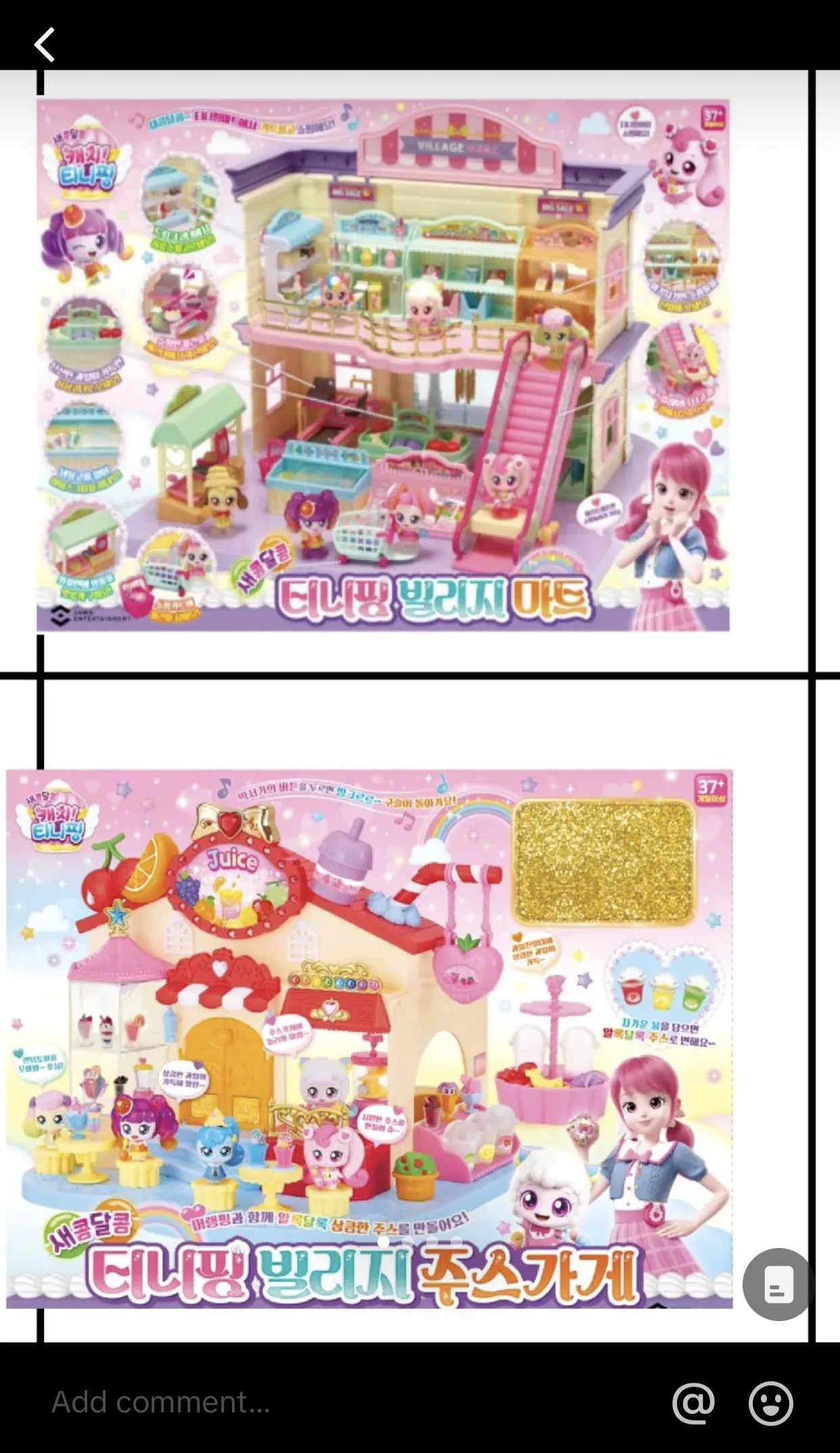 New toy set | Fandom