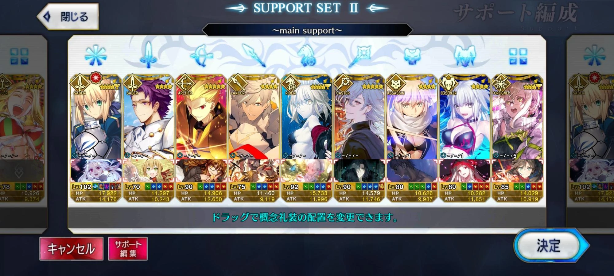 Oh, this is my main support setup for Fate Grand Order JP | Fandom