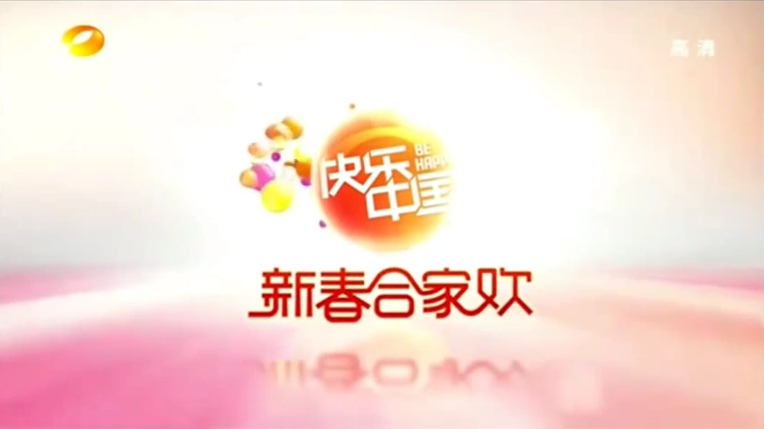 Hunan TV | 19Joshua Wikia | Fandom