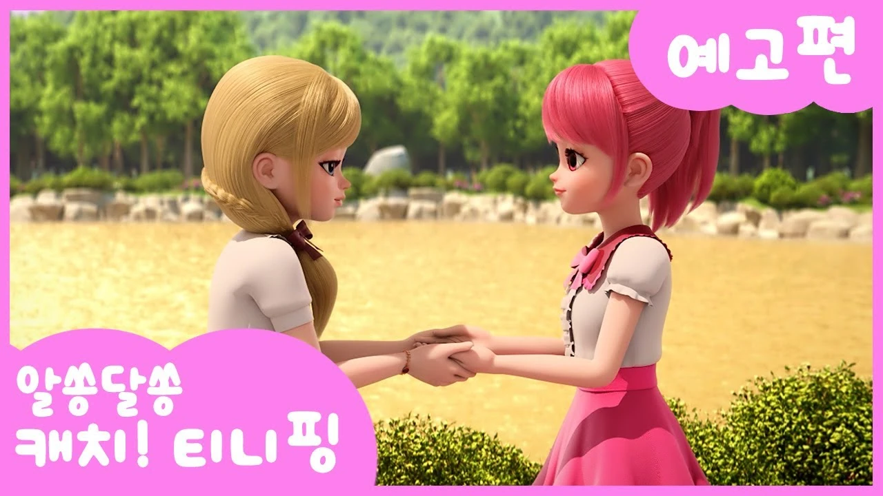 ☆🌈 EPISODE 19 TRAILER!! | Fandom