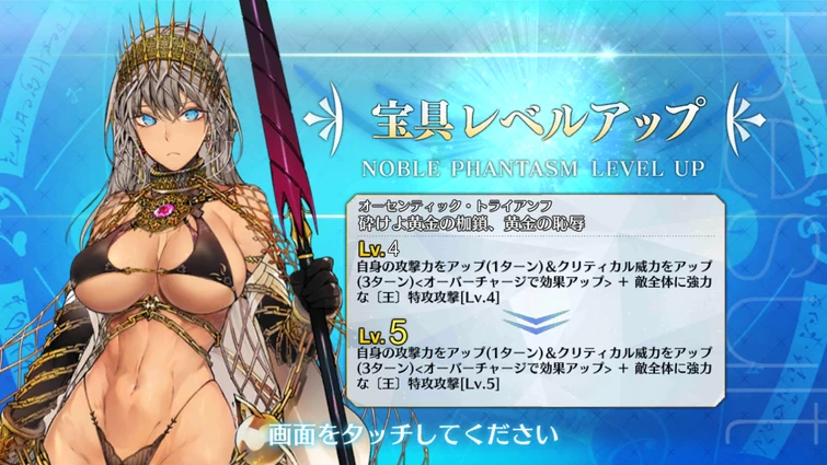 Discuss Everything About Fate/Grand Order Wiki | Fandom