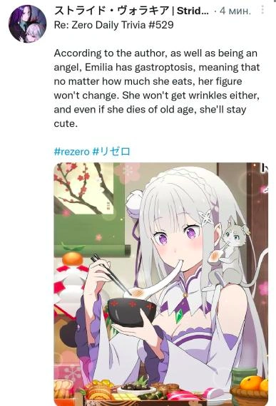 Bet Tappei gonna say next "Emilia can only get pregnant with Subaru and ...