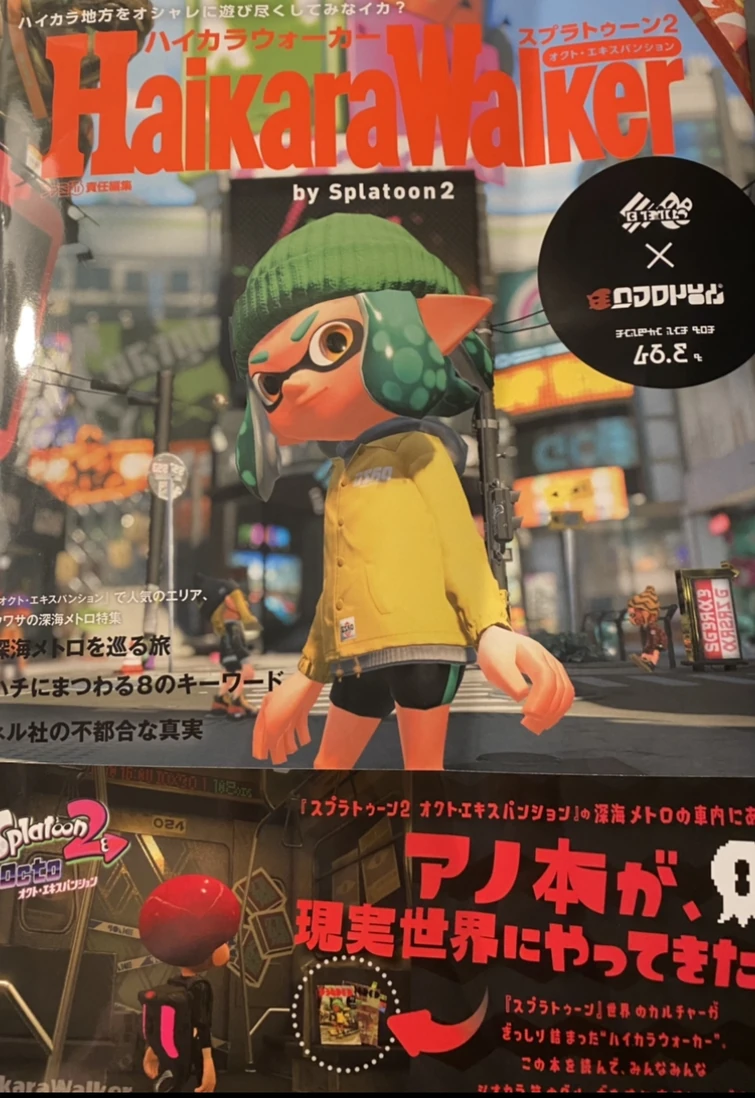 GUESS WHO JUST GOT A COPY OF HAIKARA WALKER!! | Fandom