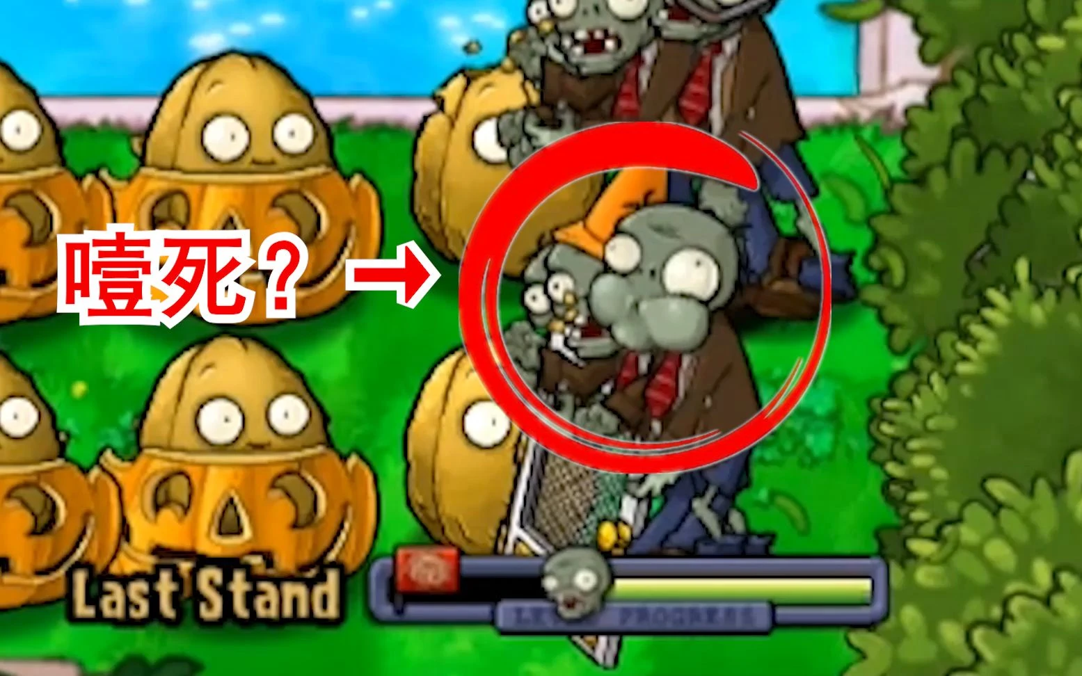 So, the Rare Zombie Wallnut death is real. | Fandom