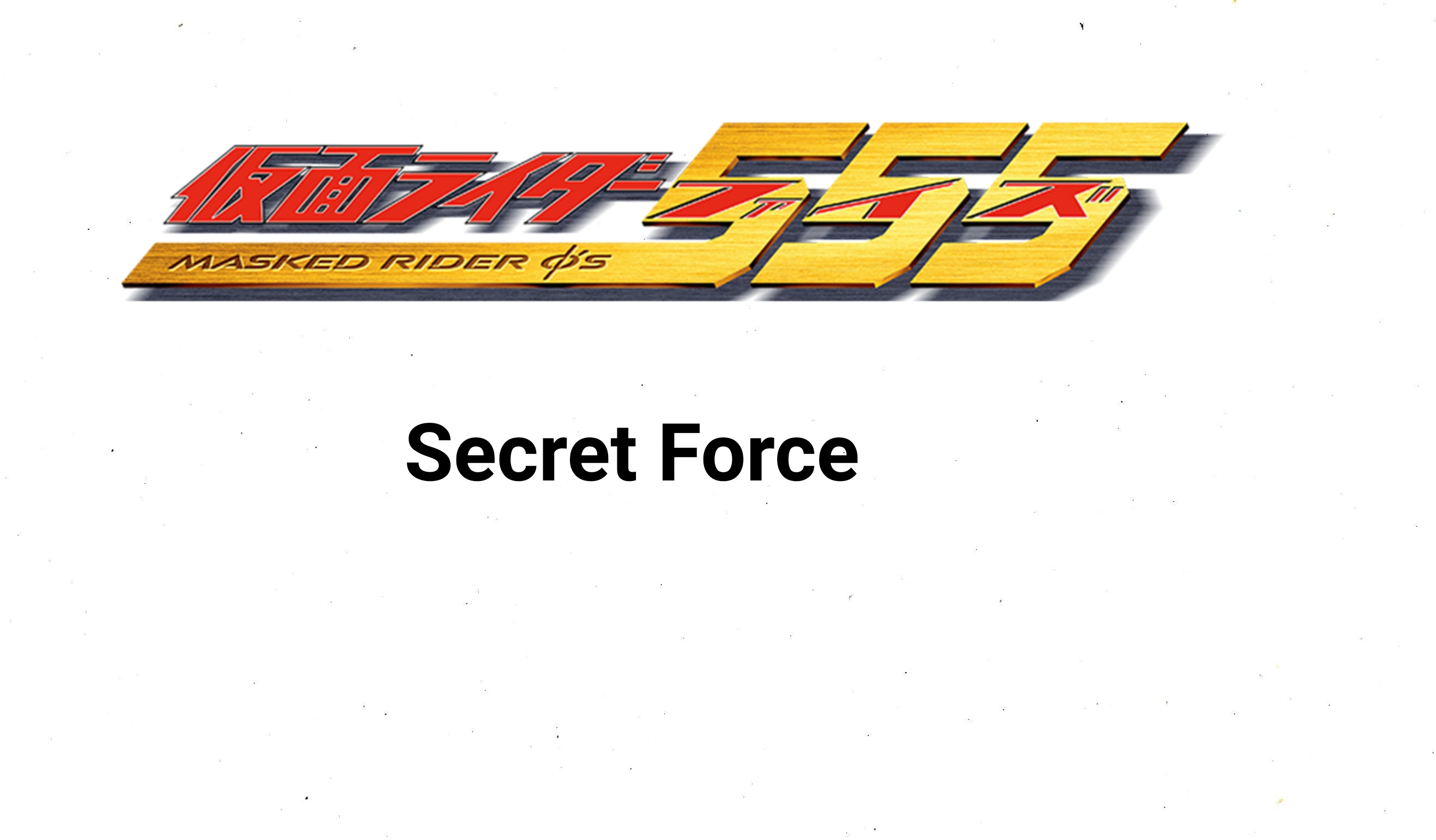 Kamen Rider Faiz: Secret Force | Fandom