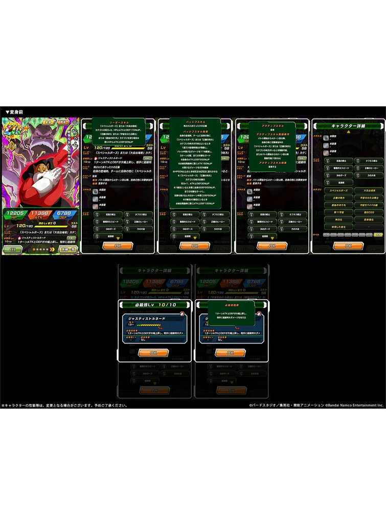 Discuss Everything About Dragon Ball Z Dokkan Battle Wiki | Fandom