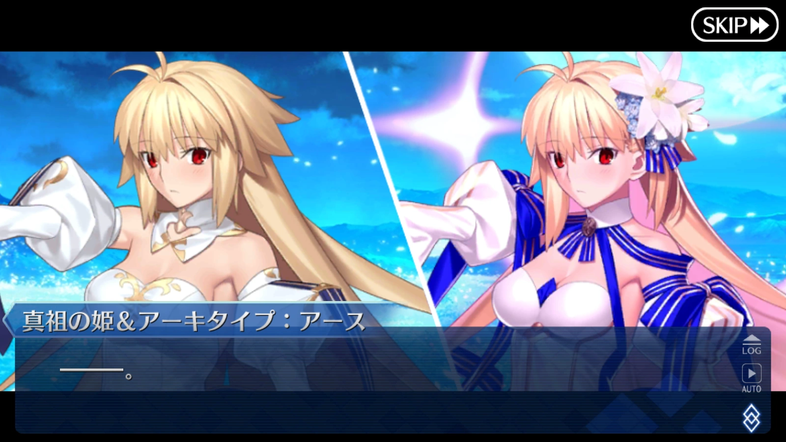 Arcueid teaching her other personalities about how to get your own Arcueid route in FGO. | Fandom