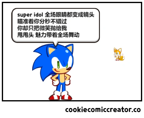 sonic sings super idol | Fandom