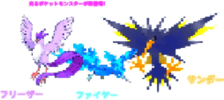 Holy Arceus... | Fandom