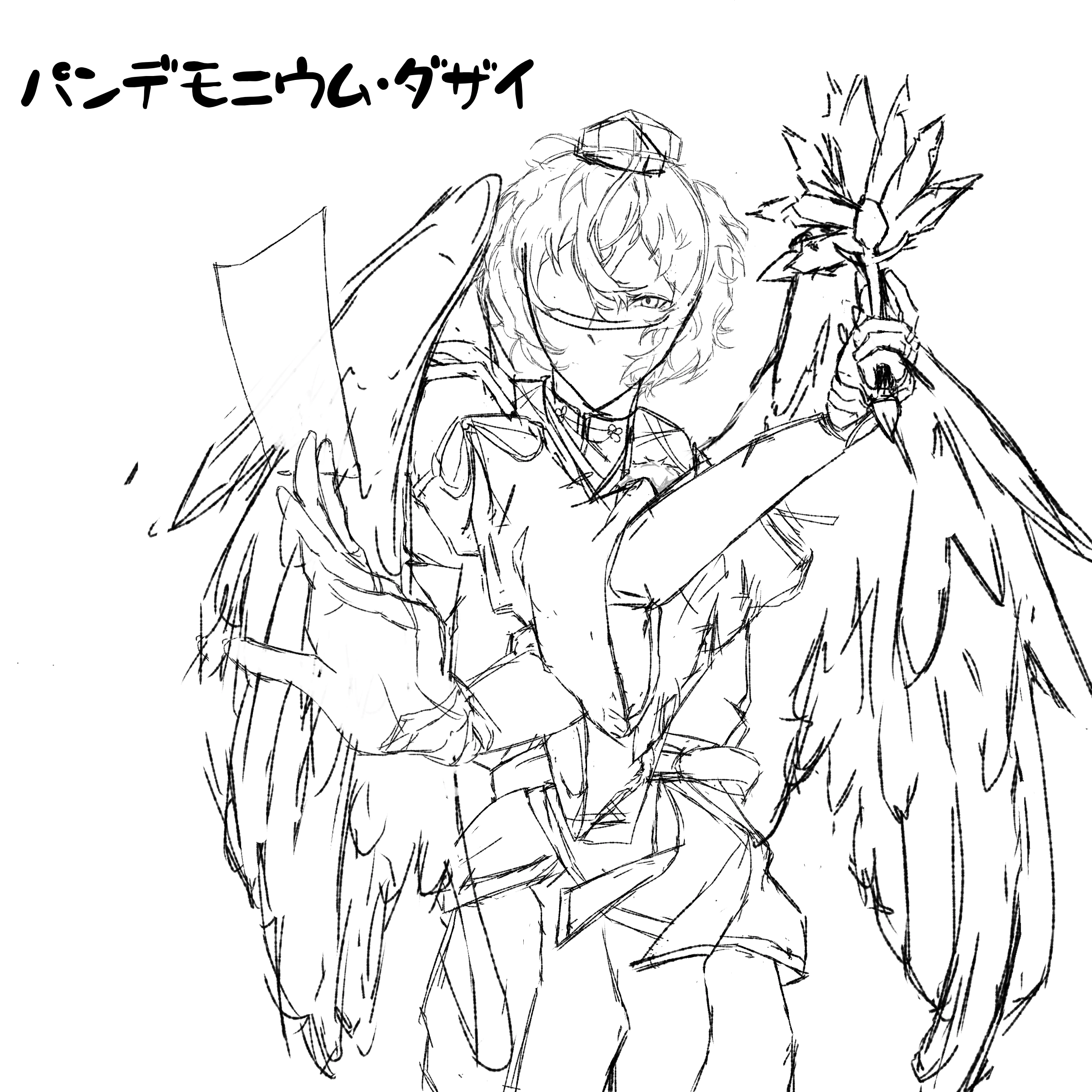 Pandemonium dazai | Fandom