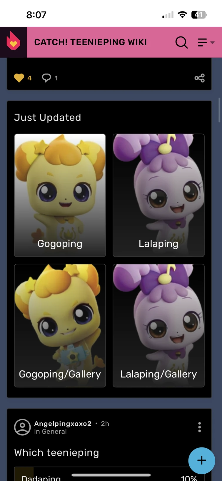 Discuss Everything About Catch! Teenieping Wiki | Fandom