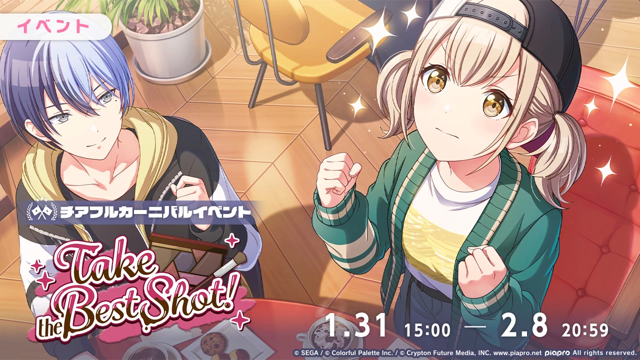 TOYAKOHA?!?!?!? | Fandom