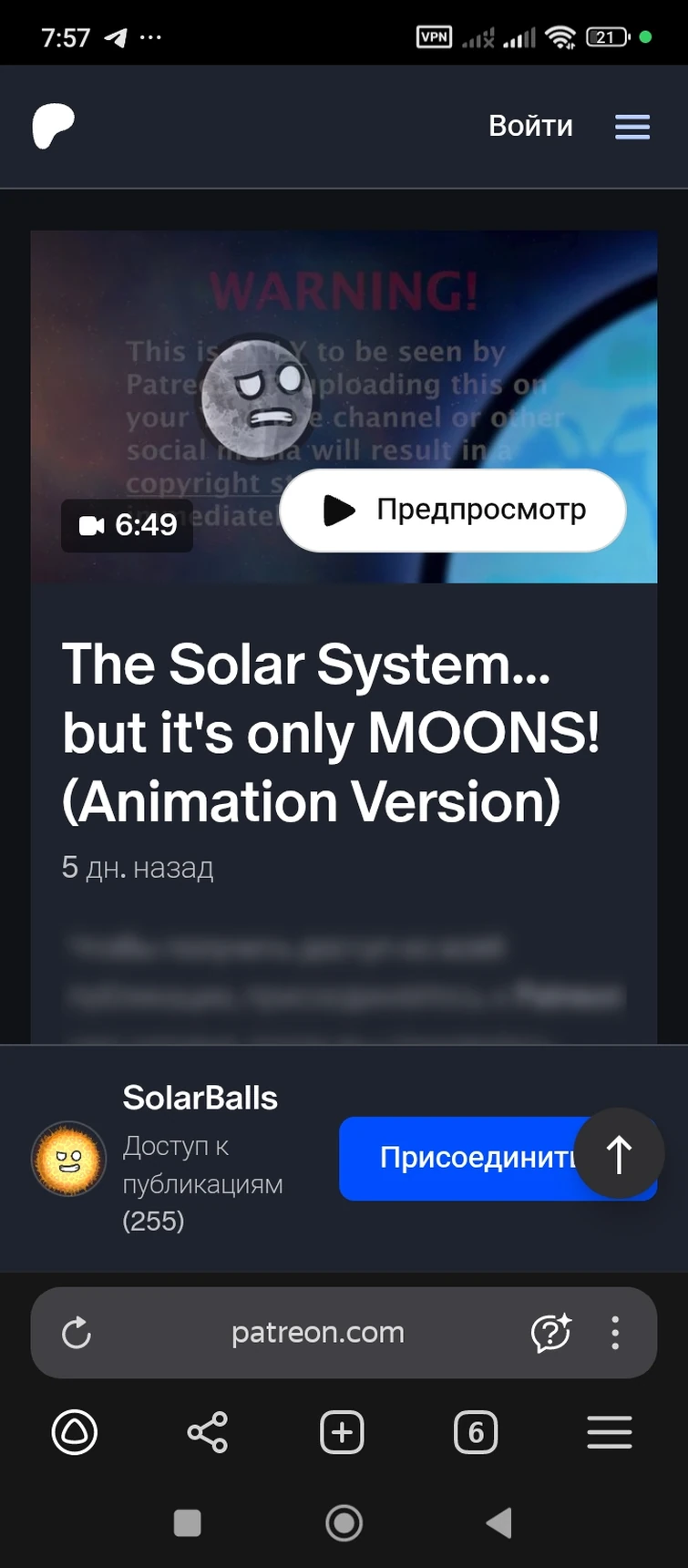 Discuss Everything About SolarBalls Wiki | Fandom