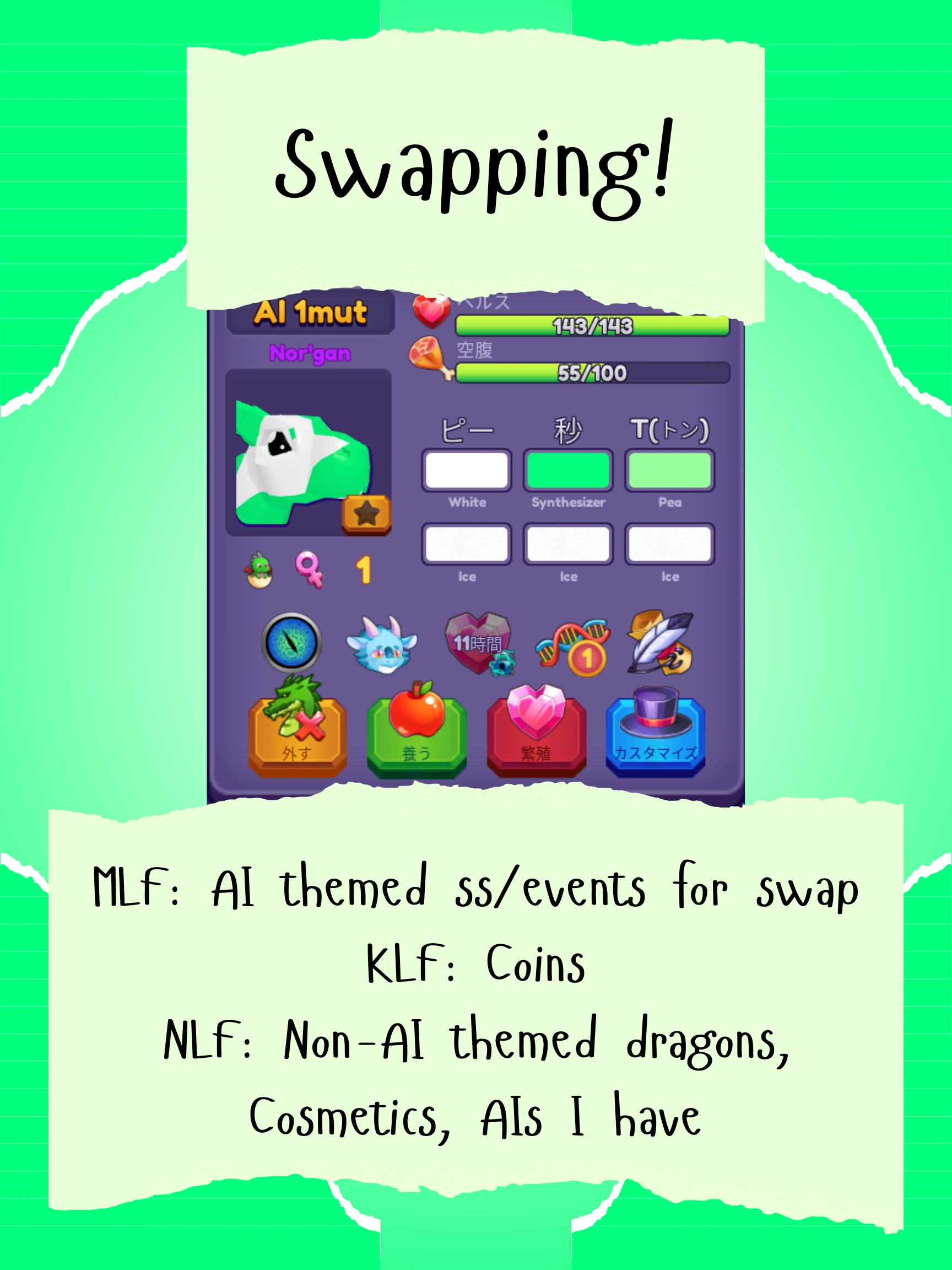 Swapping/(Maybe)Selling AI Nor + Co-hatching AIs | Fandom