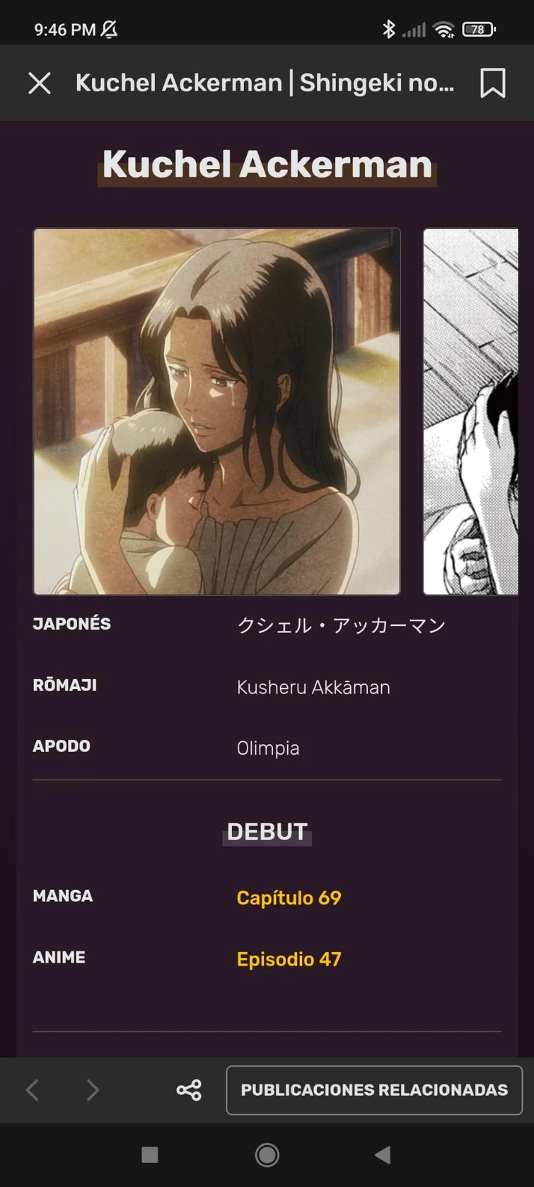 Sobre kuchel | Fandom