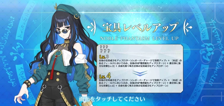 Discuss Everything About Fate/Grand Order Wiki | Fandom