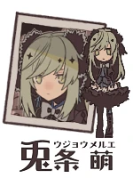 Merue Ujou | 1bitheart Wiki | Fandom