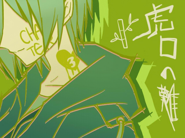 Category:Chapter 3 Characters | 1bitheart Wiki | Fandom