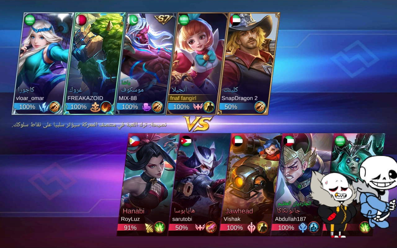 Guys three claiming and I am playing mobile legends | Fandom