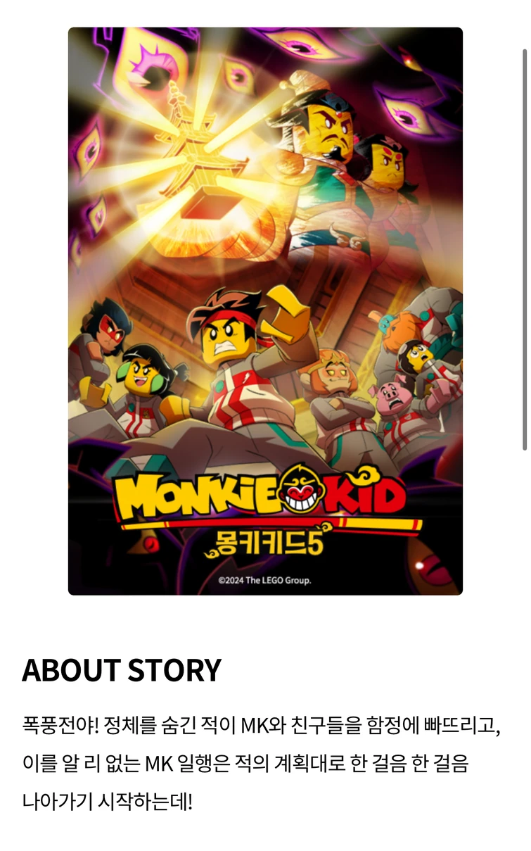 SEASON 5 RELEASE DATE?? | Fandom