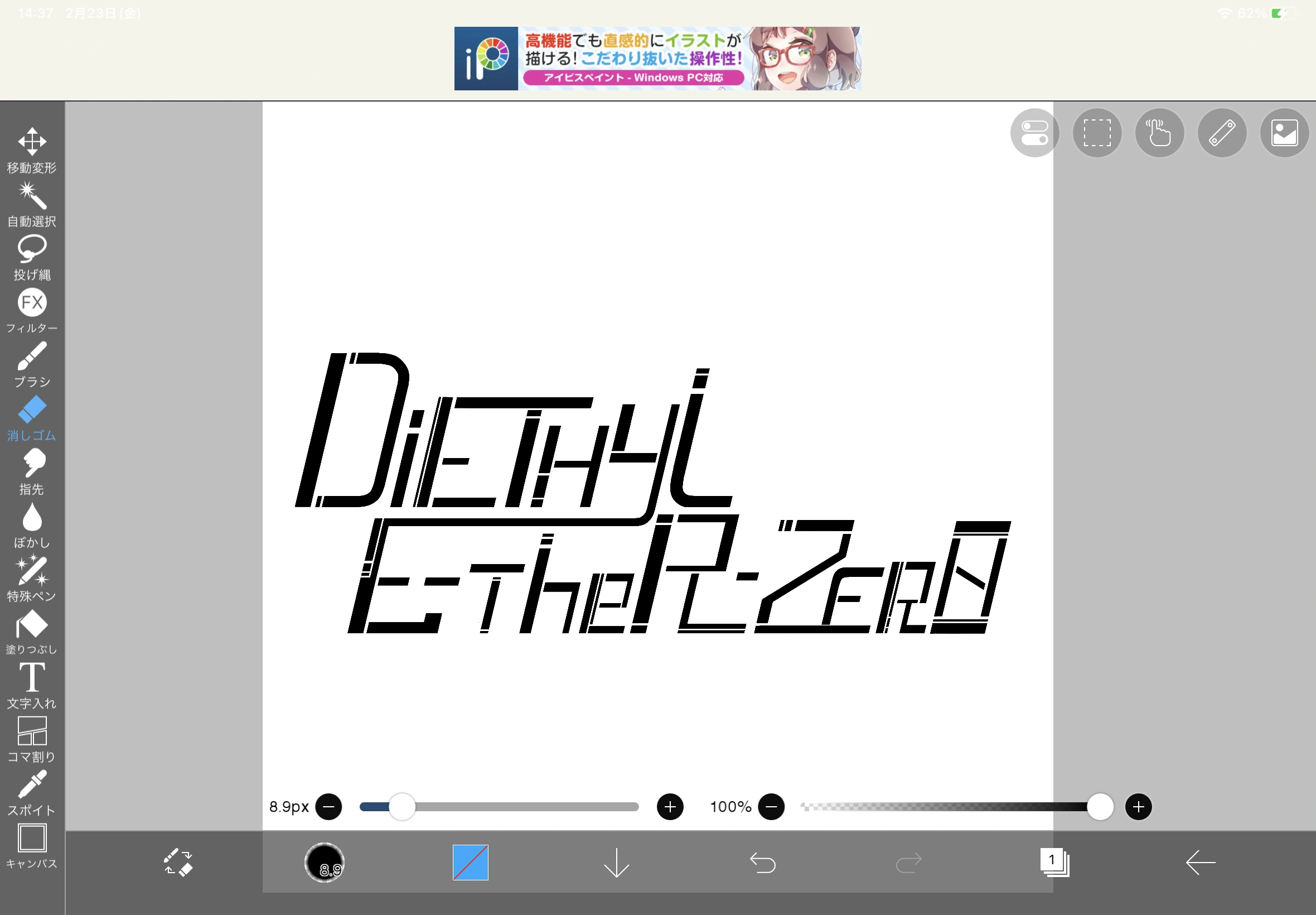 What Entity's silhouette shpuld i put in my new logo? | Fandom