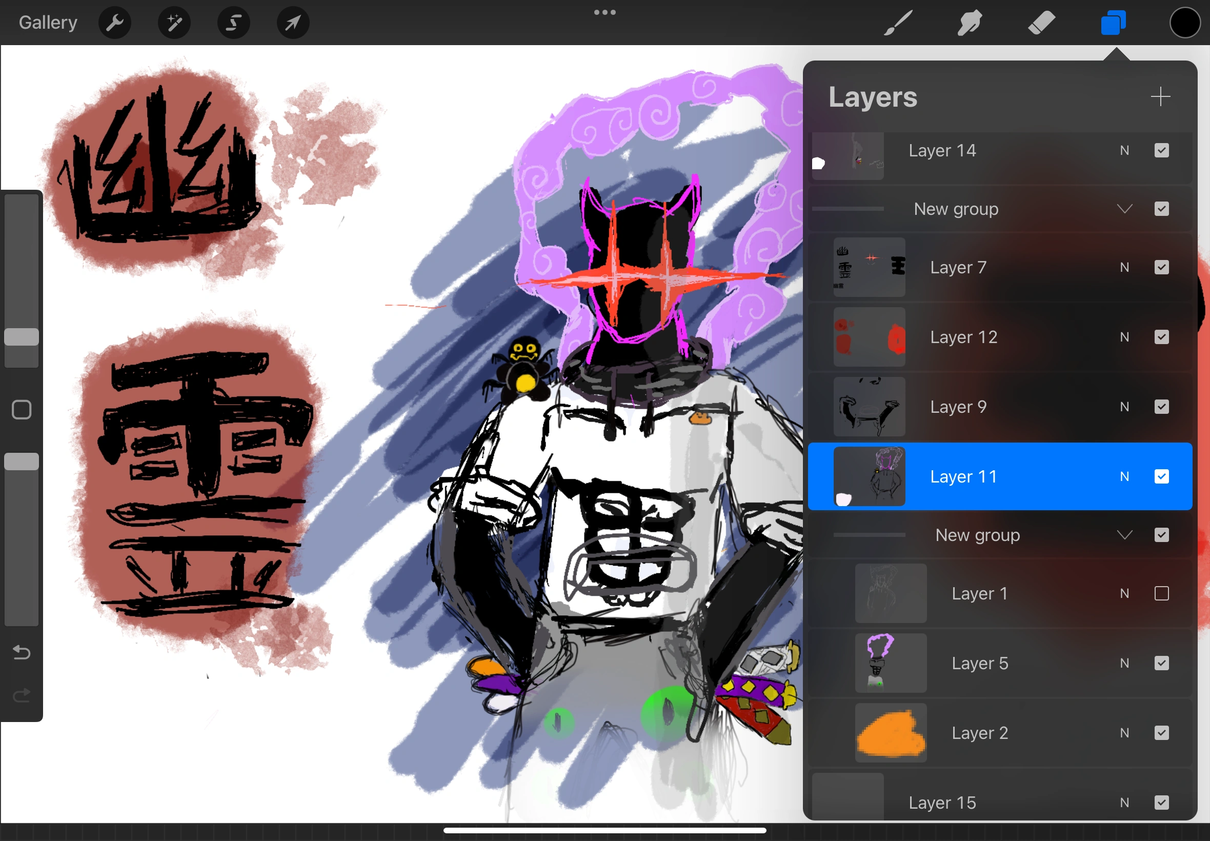 It takes 15 layers for my pfp | Fandom