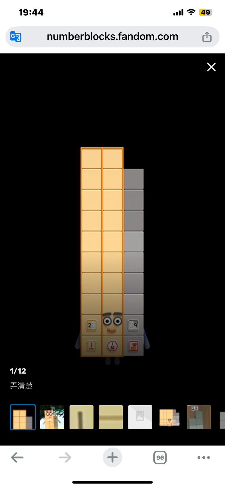 Actually,Smolface is Numberblocks 13’s face but smaller | Fandom