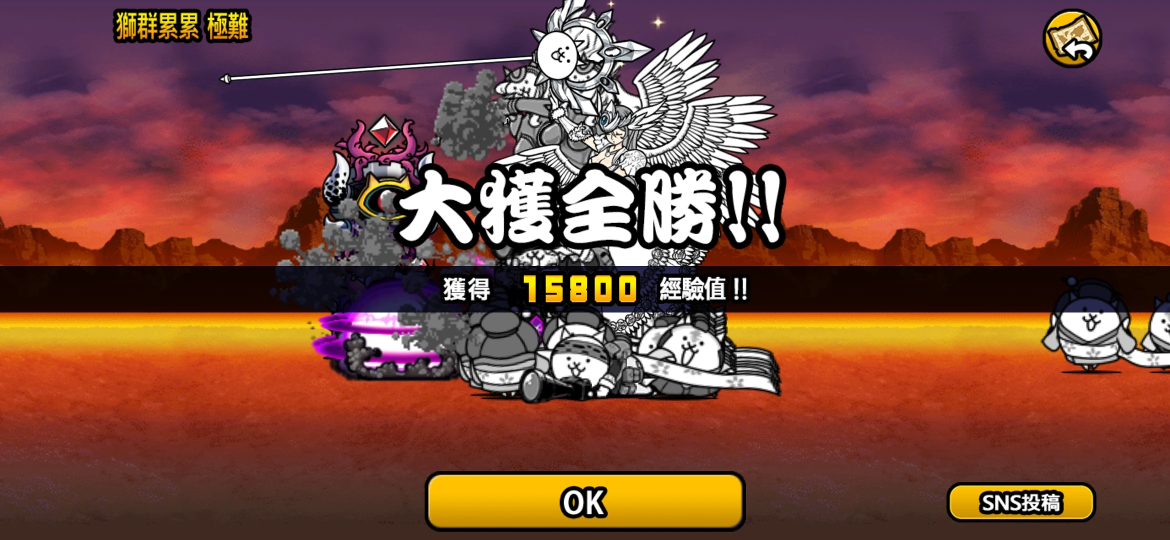 Manic Lion Done | Fandom