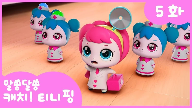 Ep5 its out | Fandom