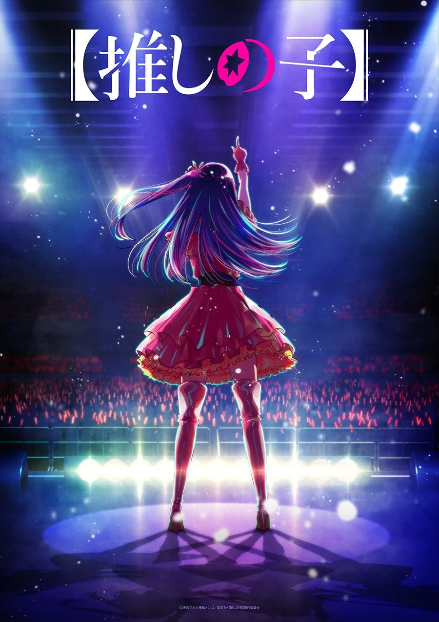 Idol. | Fandom