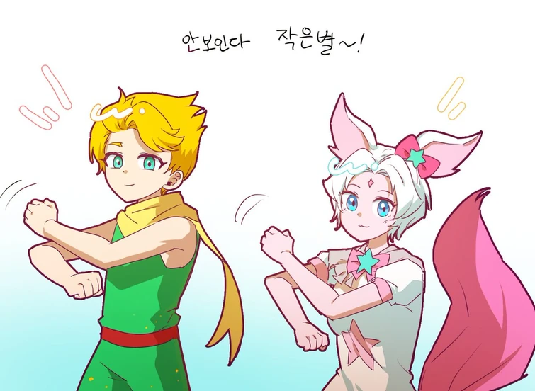 Some Petitping and Allureping art from X | Fandom