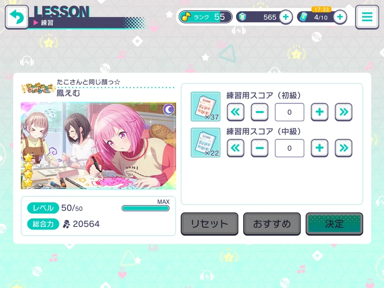 OMIGOD EMU CAME HOME AGAIN!!!!!!! | Fandom