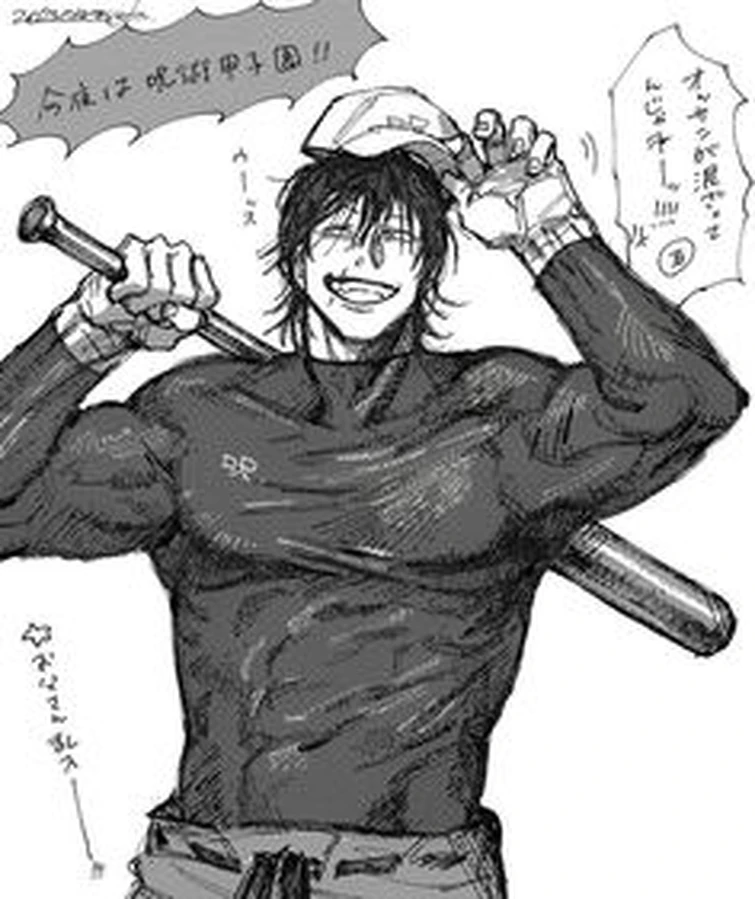 Toji Titties | Fandom