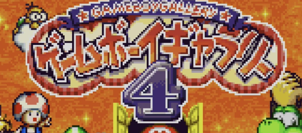 Can someone make a high quality version of the Japanese logo of Game ...