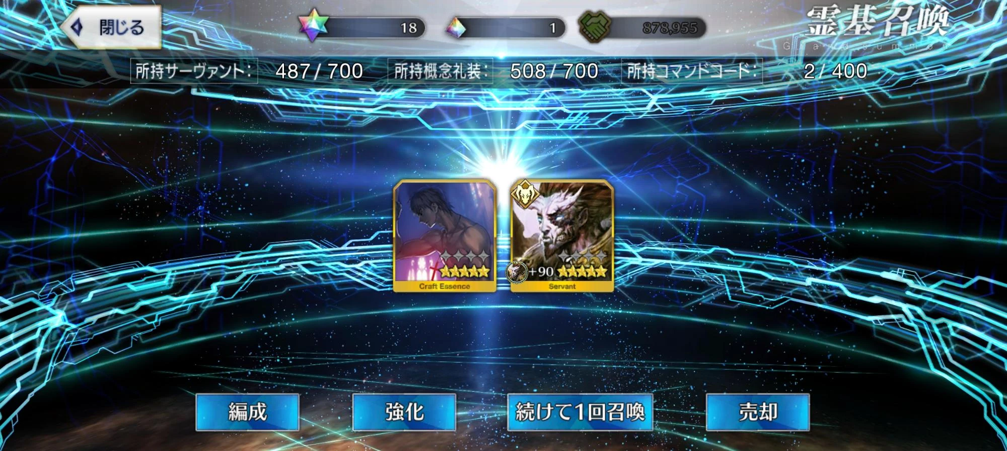 Damn u Jp Story rolls | Fandom