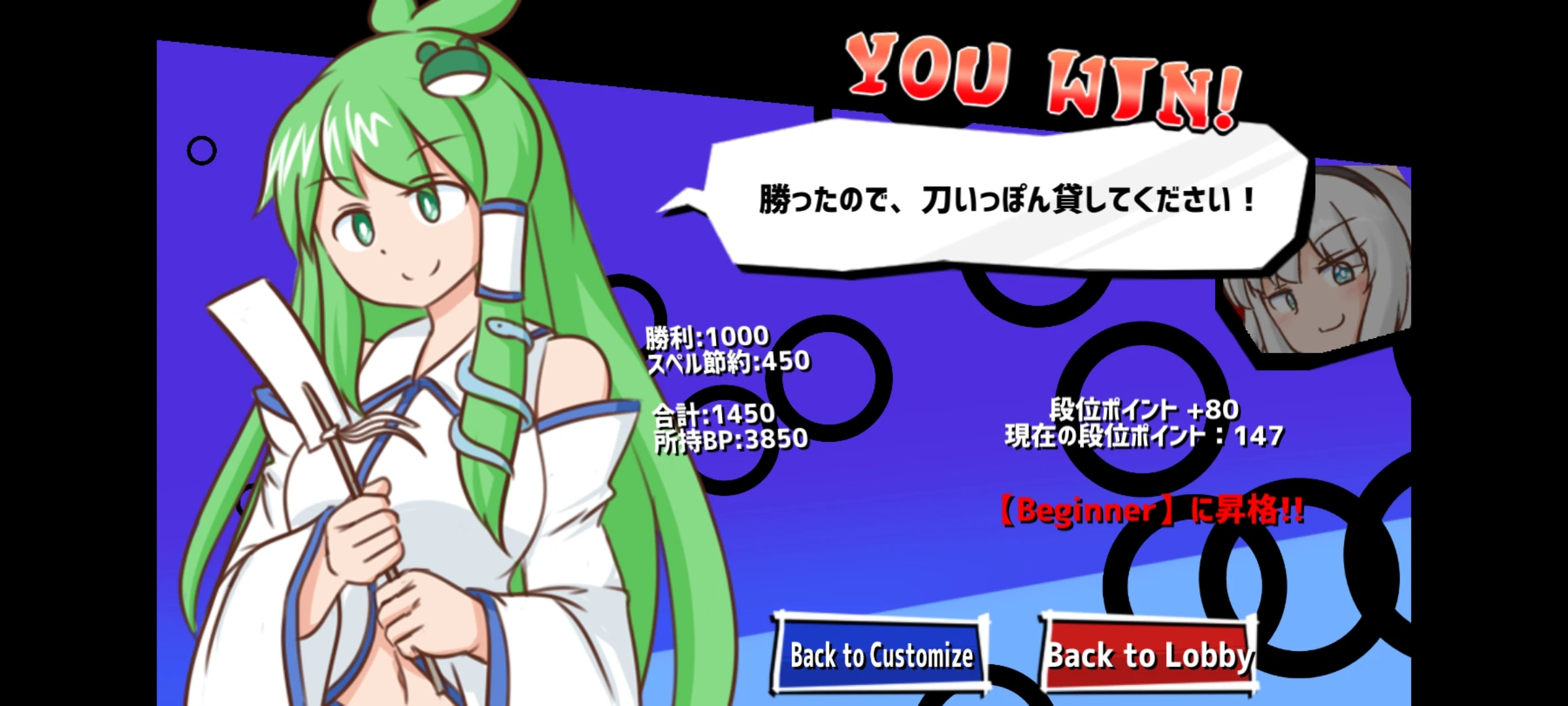 Hina-chan breaker 2ndbreak (That's literally the name of the game ...