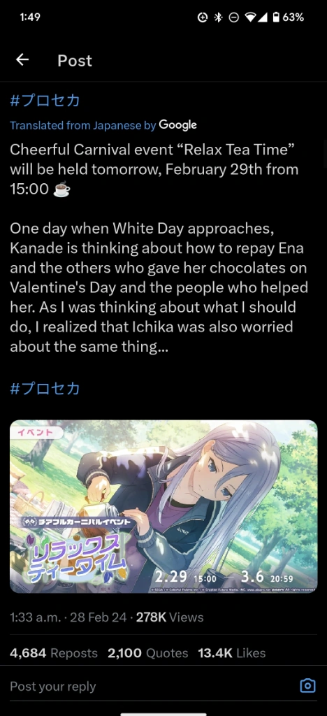 "oh my, its tea time!"/ref | Fandom