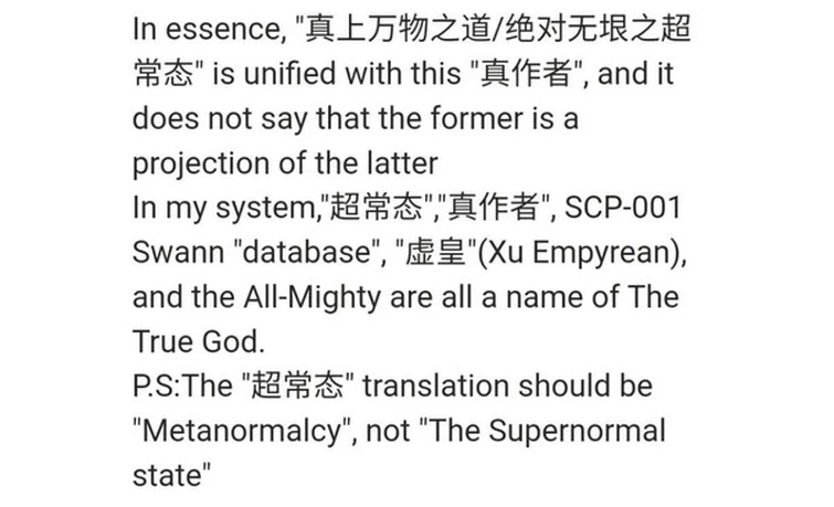 Another SCP thread | Fandom