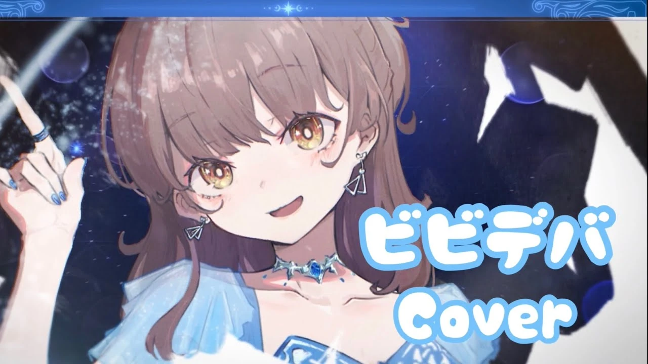 Akina posted a new cover! | Fandom