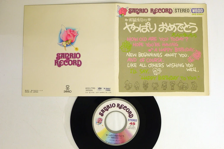 Sanrio Record 1977 birthday single | Fandom