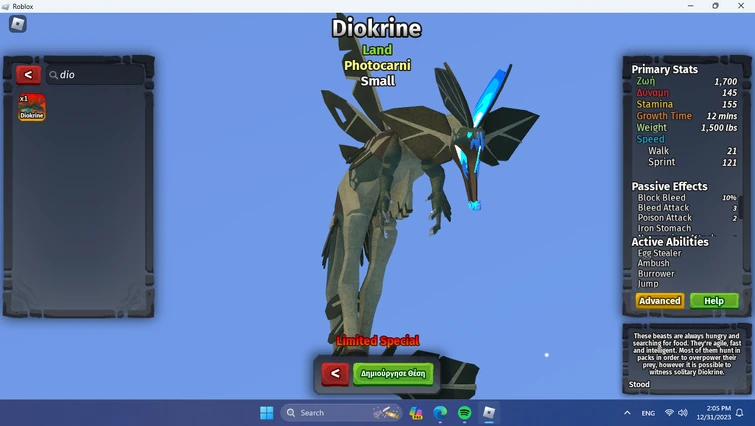 Front view of diokrine please | Fandom