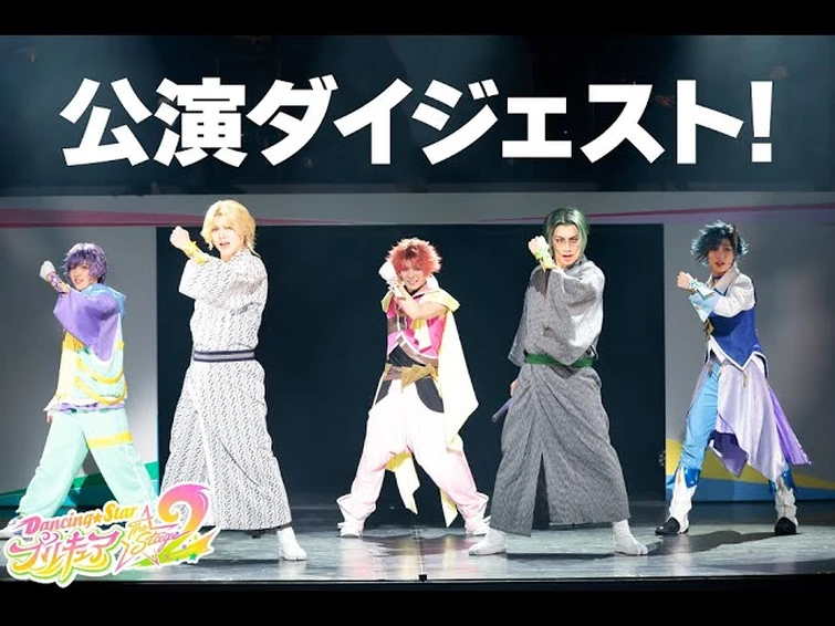 Dancing Star☆Precure The Stage 2 is on the way! | Fandom