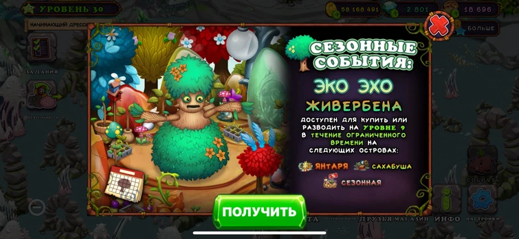 WHY IS IT RUSSIAN | Fandom