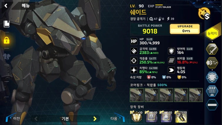 Discuss Everything About Last Origin International Wiki | Fandom