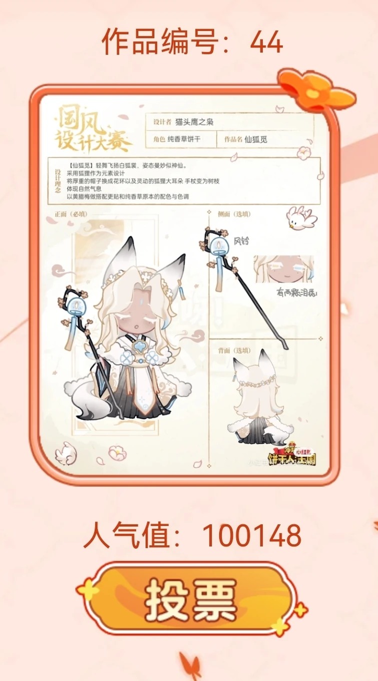 Potential skins coming into crk cn | Fandom