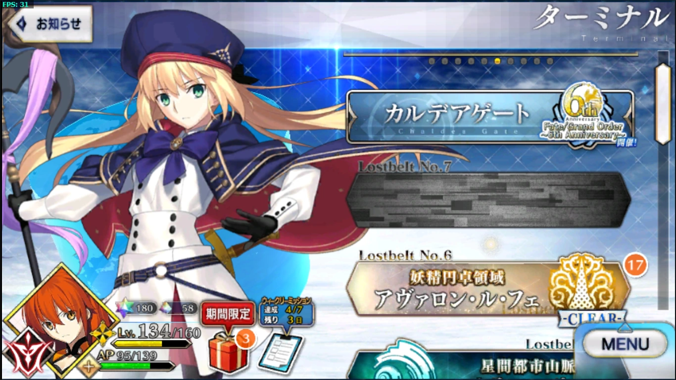 after finall boss lb 6 next lb7 | Fandom