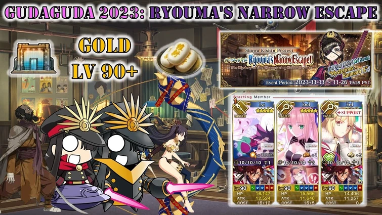 FGO NA – GUDAGUDA 2023 – Gold lv90+ Farming Comp (6 slot - no Plugsuit) | Fandom