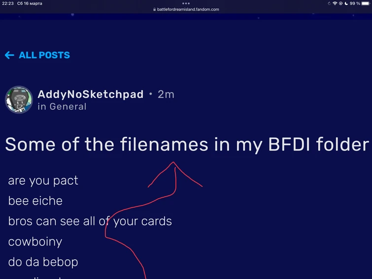 Some of the filenames in my BFDI folder | Fandom