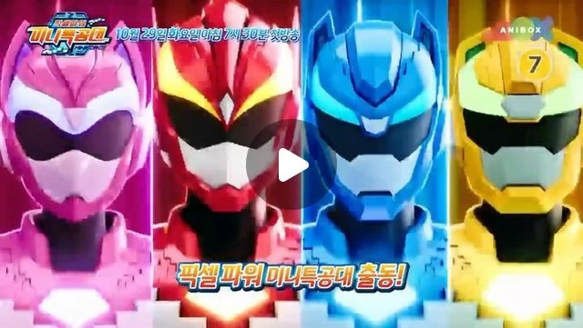 If MINIFORCE Official had MINIFORCE Pixel Power Full Episodes Live with ...